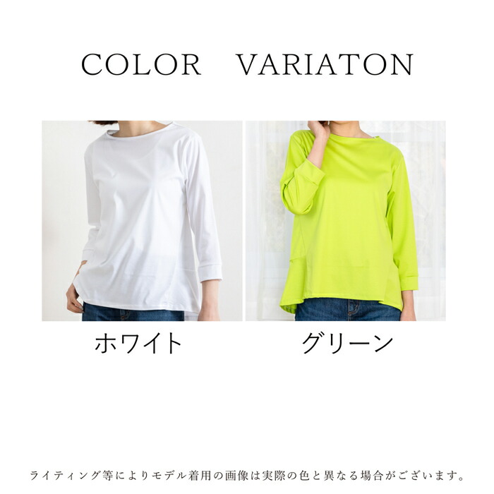 【楽天市場】カットソー 七分袖 ペプラム レディース 日本製 着後レビューでクーポン☆ プルオーバー トップス Tシャツ 7分袖 無地 ...