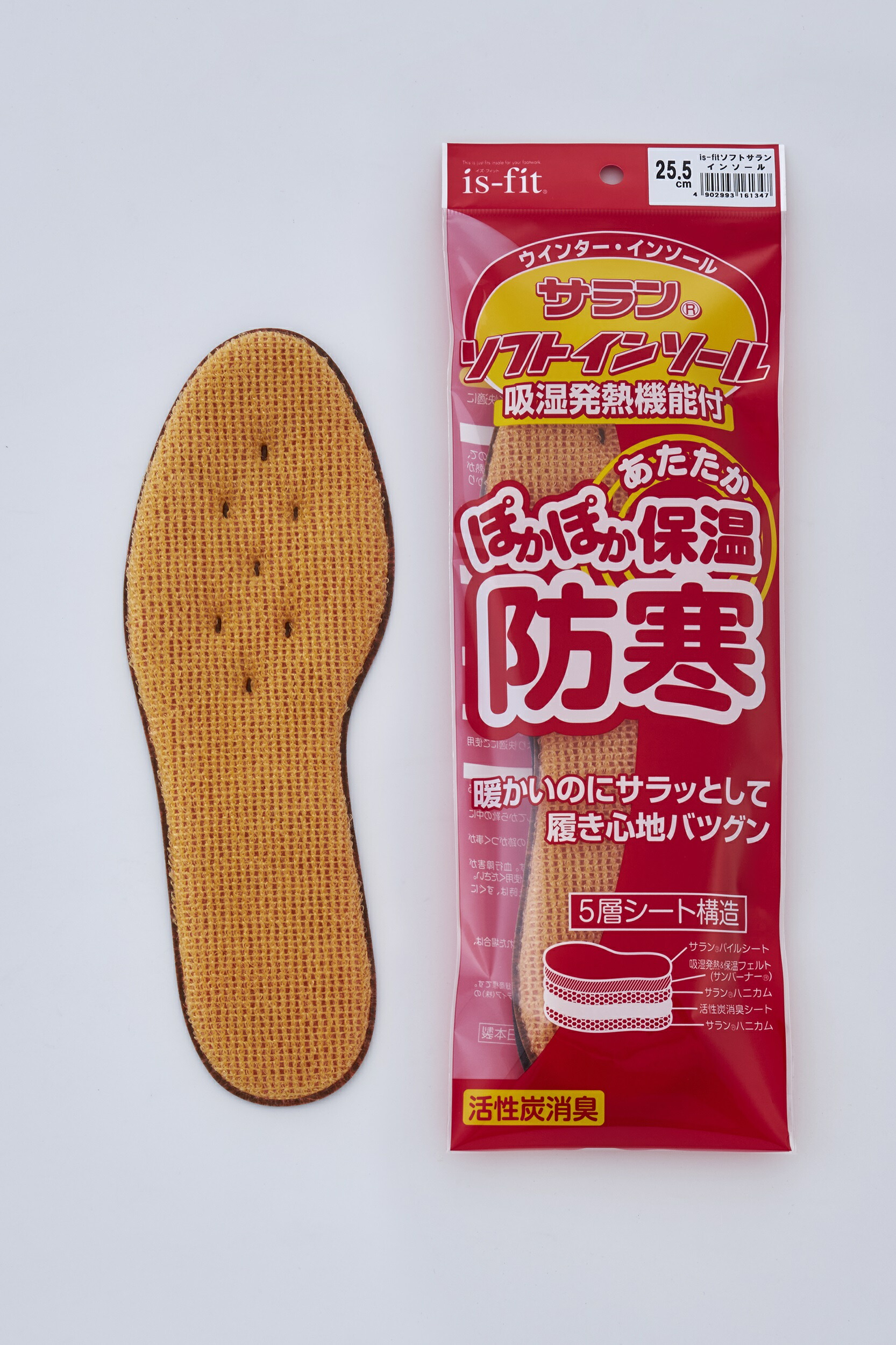 【楽天市場】送料無料 is-fit ソフトサランインソール24～28cm（男性用メンズ）防寒 保温 吸湿発熱 クッション性 通気性 消臭性 モ ...