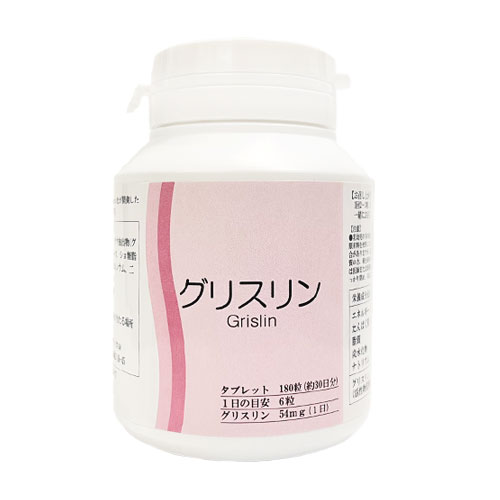 【楽天市場】グリスリン (Grislin) 180粒：アットキレイ