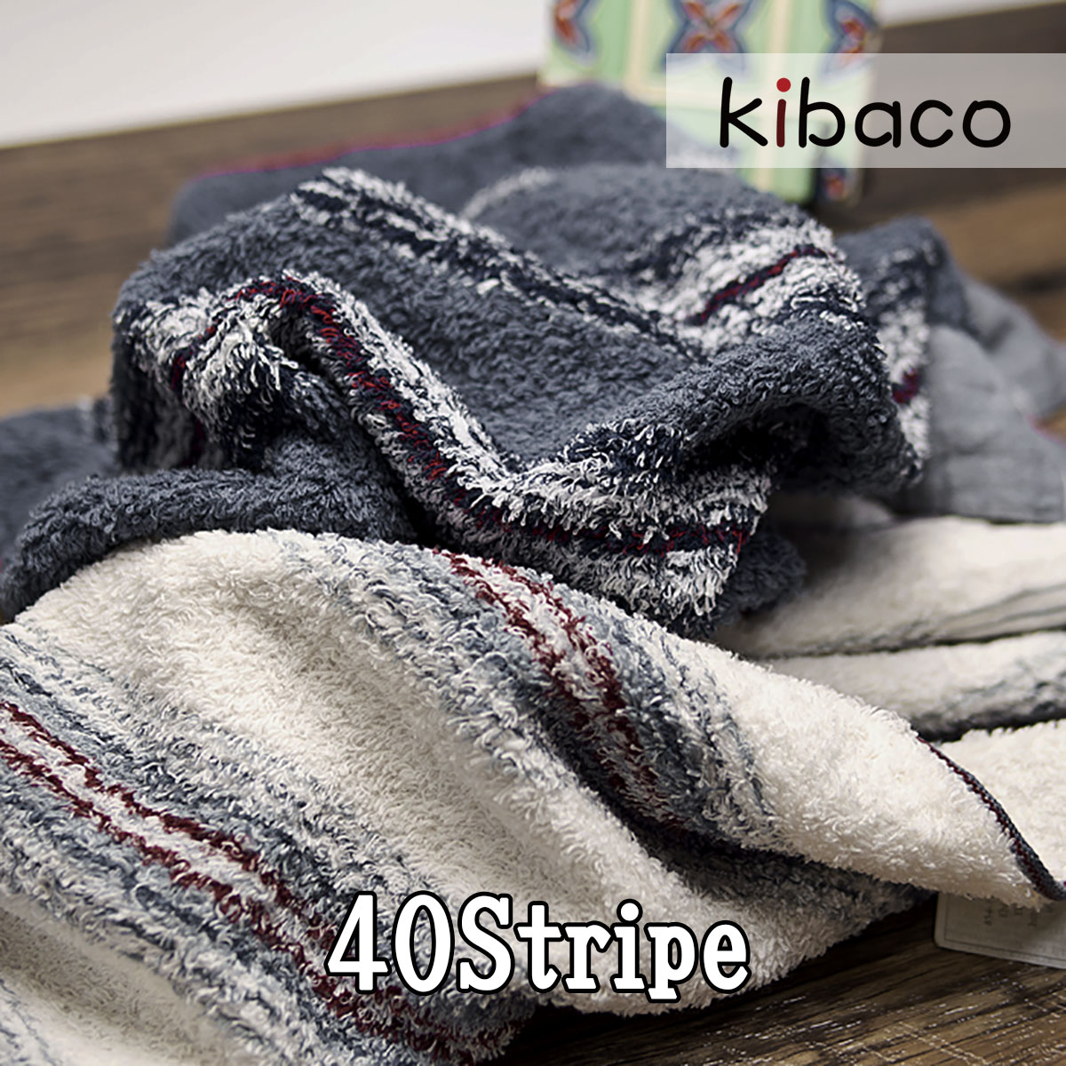 【楽天市場】コンテックス 40ストライプ バスタオル 今治産 オシャレアイテム：kibaco