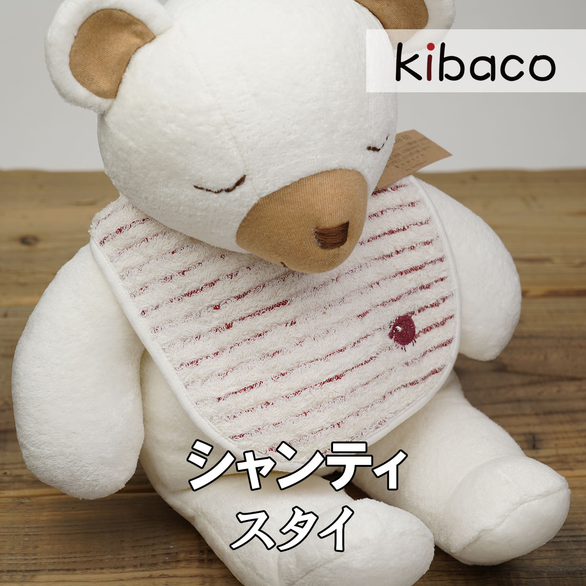 【楽天市場】ミルフィーユ スタイ よだれかけ ビブ コンテックス ふんわり ガーゼ コットン 綿100% 日本製 赤ちゃんにやさしい やわらか仕上げ 敏感肌 安心 ギフト 贈り物：kibaco