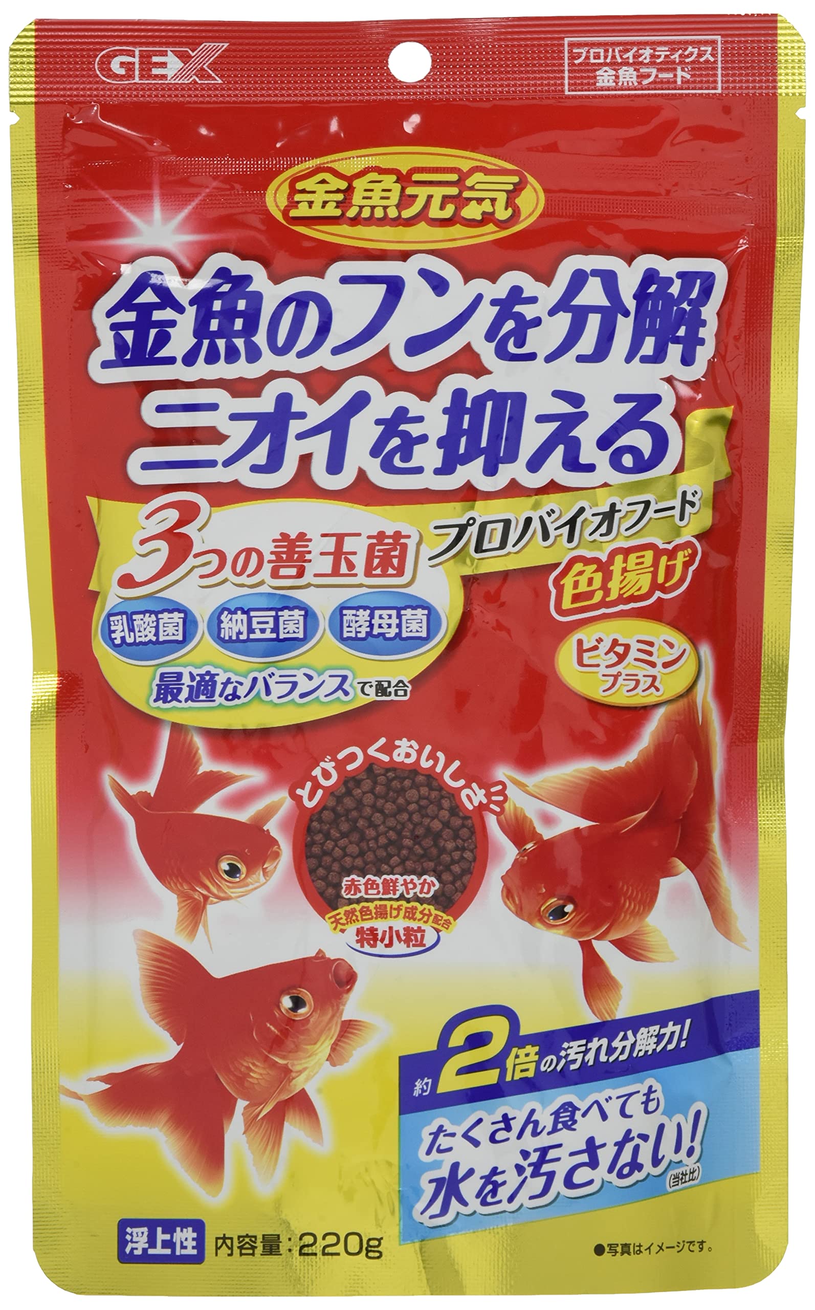 【楽天市場】ジェックス GEX 金魚元気 プロバイオフード色揚げ 善玉菌&天然色揚げ成分配合 浮上性顆粒タイプフード220g：kichibei