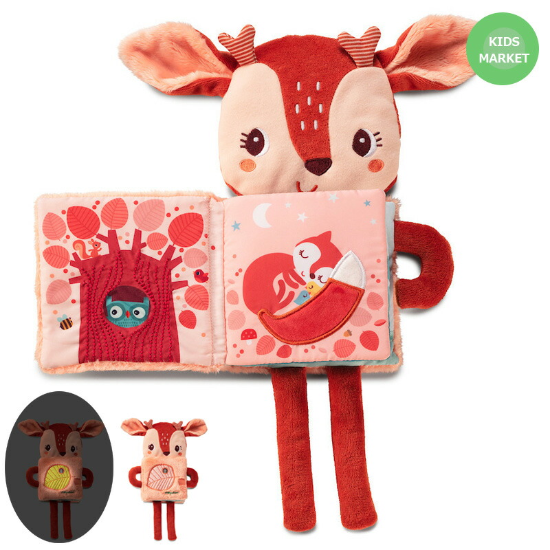 【楽天市場】Lilliputiens リリピュション 布えほん プレイブック ぬいぐるみ布えほん バンビノステラ：キッズマーケット