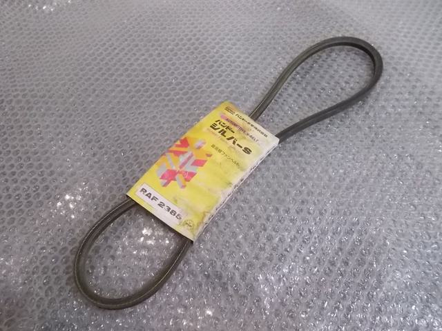 【楽天市場】【中古】★未使用!★BANDO バンドー シルバーS Vベルト RAF 2385 B122 サニートラック 等 / R7-1920 ...