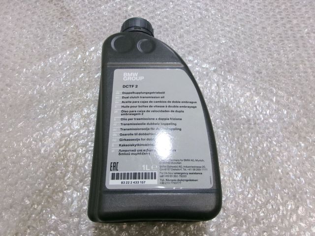 【楽天市場】【中古】★未使用!★BMW 純正 ノーマル ミッションオイル トランスミッション フルード ギアオイル ギヤ 1L DCTF2 ...