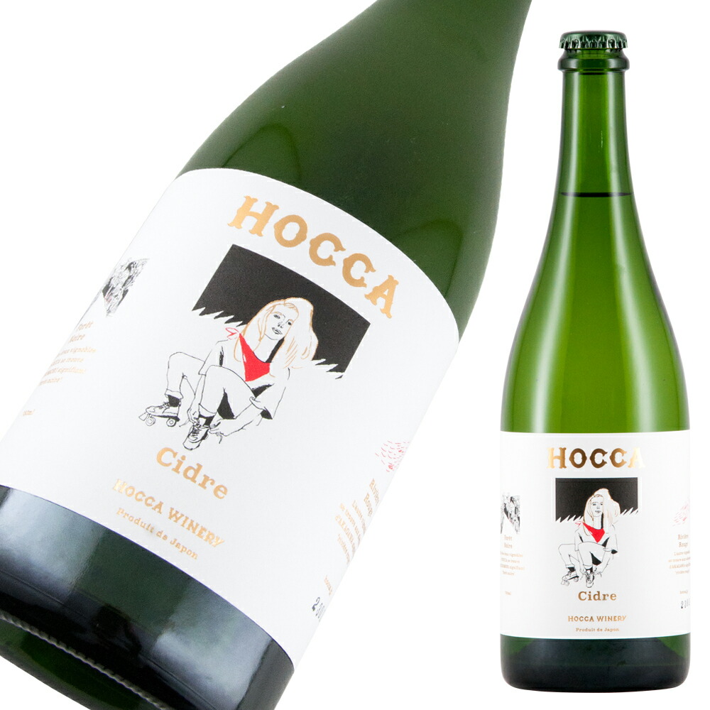 【楽天市場】HOCCA Cidre Dry ホッカ シードル ドライ 350ml【楽ギフ_包装】【楽ギフ_のし宛書】【楽ギフ_メッセ入力 ...
