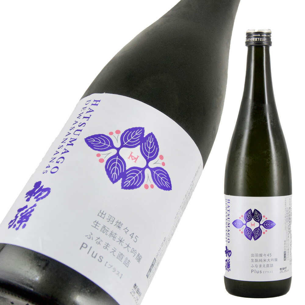 【楽天市場】初孫 出羽燦々磨き45 ふなまえ直詰 PLUS 720ml【楽ギフ_包装】【楽ギフ_のし宛書】【楽ギフ_メッセ入力】 【山形県】：山形の地酒ワイン特産品 木川屋