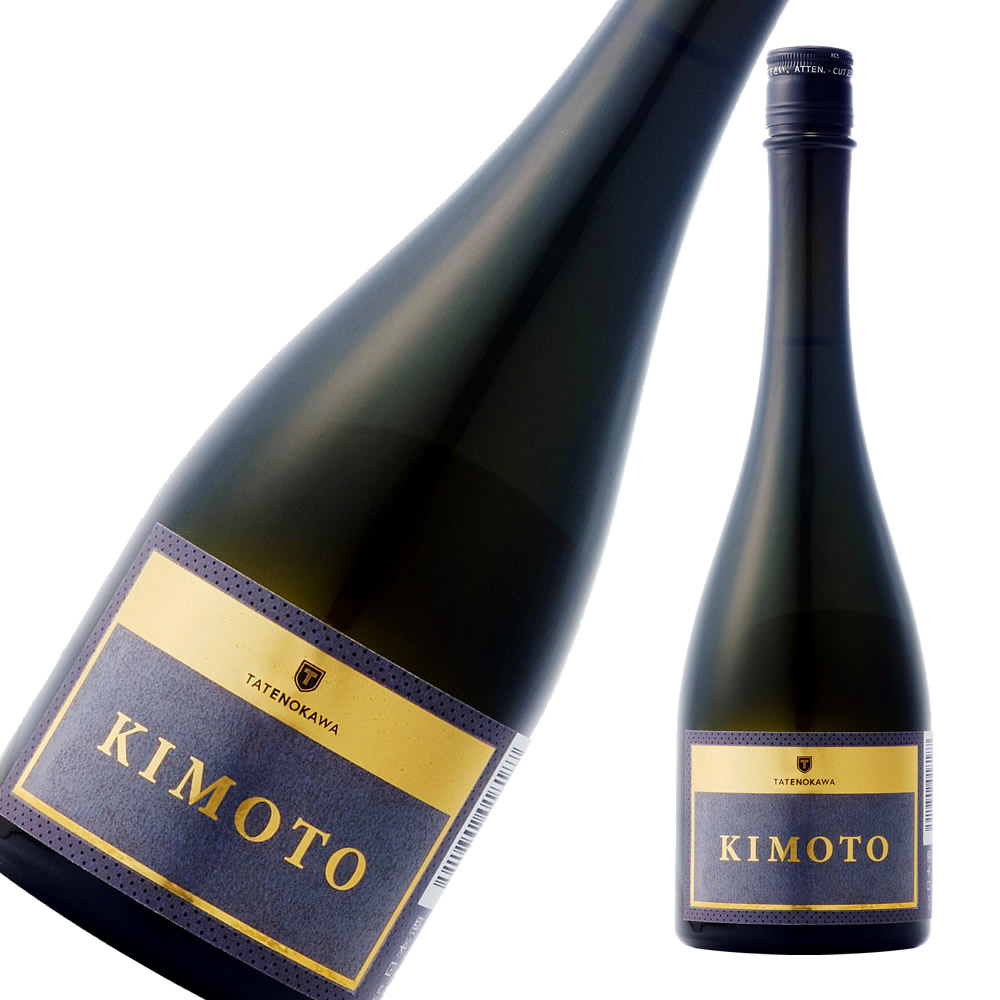【楽天市場】TATENOKAWA KIMOTO 720ml【楽ギフ_包装】【楽ギフ_のし宛書】【楽ギフ_メッセ入力】 【山形県】：山形の地酒ワイン特産品 木川屋