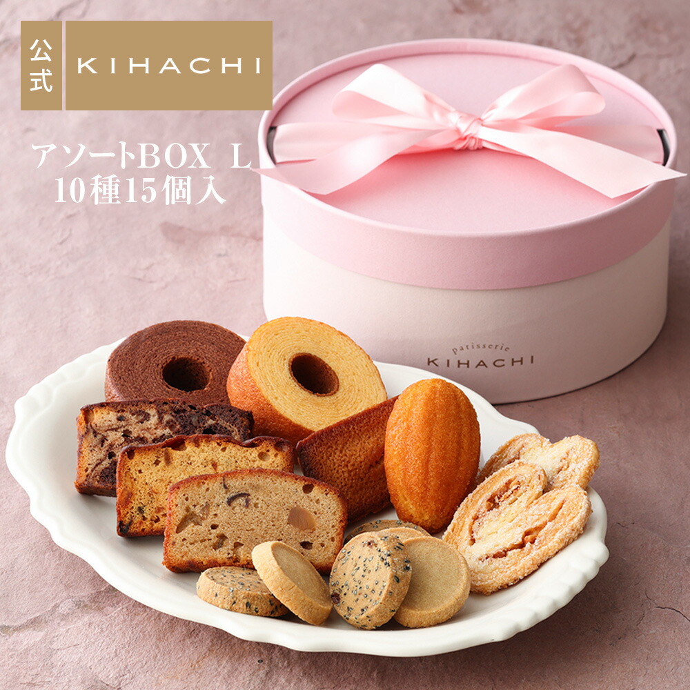 楽天市場】バレンタイン ギフト 2025 人気 おしゃれ 高級 ギフト