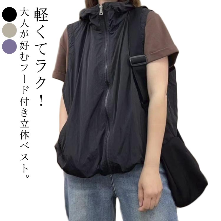 【楽天市場】春夏 2XL アウトドア ファスナー ベスト ノースリーブ ライトアウター 前開き フード付き レディース 夏 アウトドアベスト ...