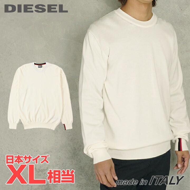 【楽天市場】 Diesel ディーゼル メンズ ワンポイントロゴ刺繍 ラウウンドネック コットン 長袖ニットセーター【k Yonkers