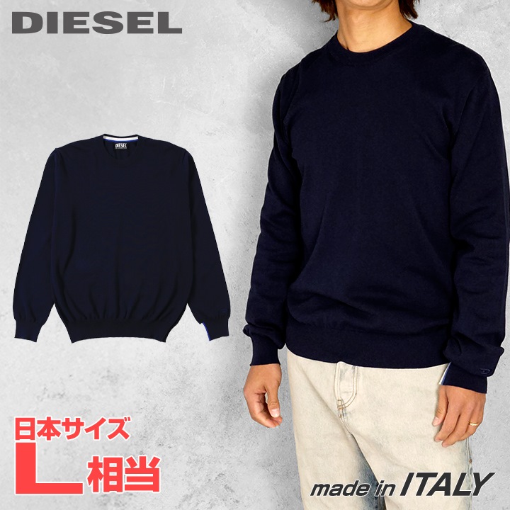 【楽天市場】 Diesel ディーゼル メンズ ワンポイントロゴ刺繍 ラウウンドネック コットン 長袖ニットセーター【k Yonkers