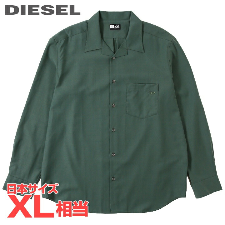 【楽天市場】 Diesel ディーゼル メンズ ワンポイント刺繍ロゴ オープンカラー シンプル 長袖シャツ【s Wooly】【サイズl】【1