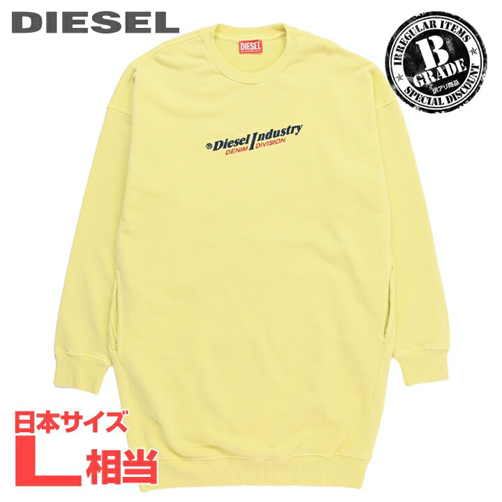 【楽天市場】★diesel ディーゼル レディース★b品 訳アリ コットン 長袖 膝丈 スウェットワンピース【d Robbie Ind】【サイズs】【2サイズ程大きめのサイズ感】【イエロー