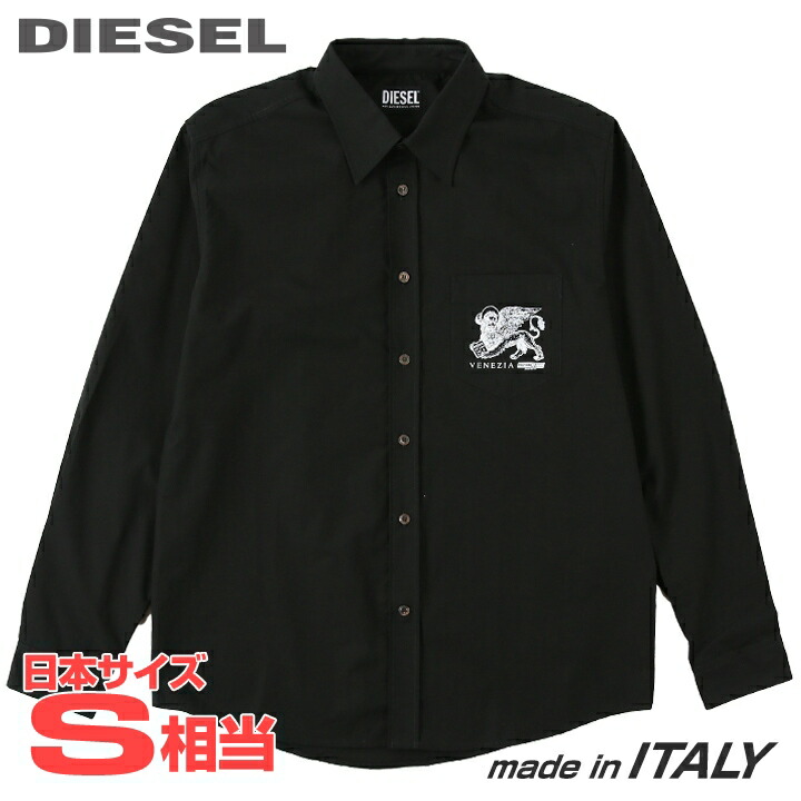 【楽天市場】 Diesel ディーゼル メンズ ワンポイントグラフィックプリント 長袖コットンシャツ【s Harry】【サイズxs】【1サイズ