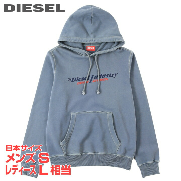 【楽天市場】 Diesel ディーゼル メンズ レディース 男女兼用 ロゴプリント プルオーバースウェットパーカー【s Ginn Hood Indfelpa】【サイズxs】【1サイズ程大きめの