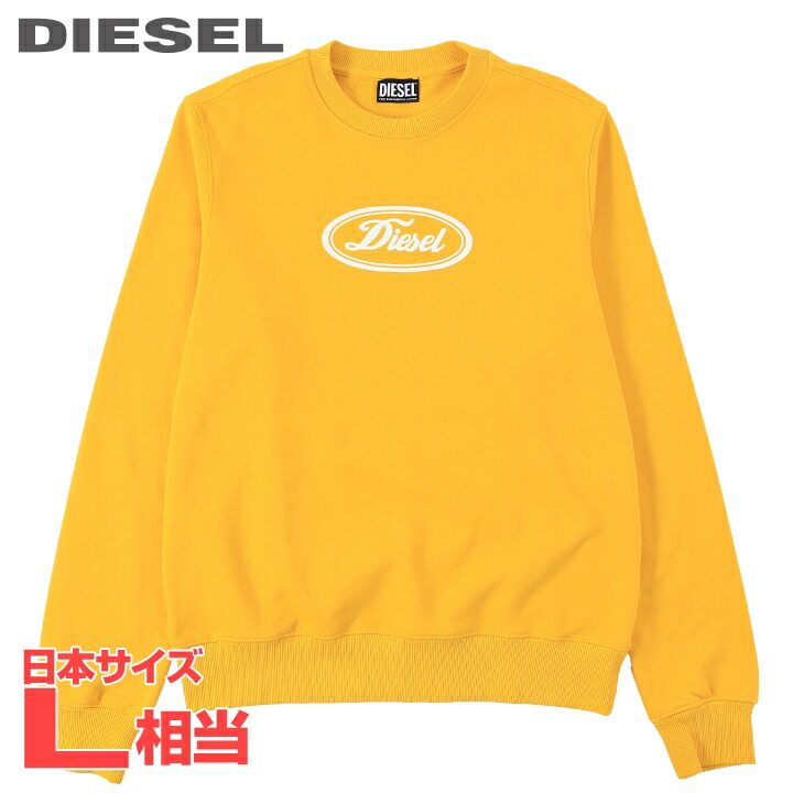 【楽天市場】 Diesel ディーゼル メンズ ロゴプリント クルーネック プルオーバー スウェットシャツ トレーナー【s Ginn
