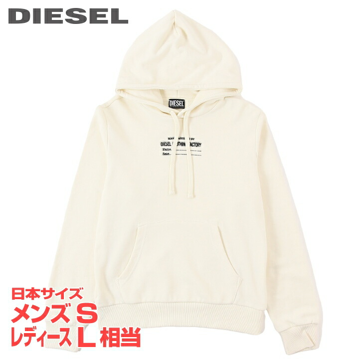 【楽天市場】 Diesel ディーゼル メンズ レディース 男女兼用 グラフィックプリント プルオーバースウェットパーカー【s Ginn