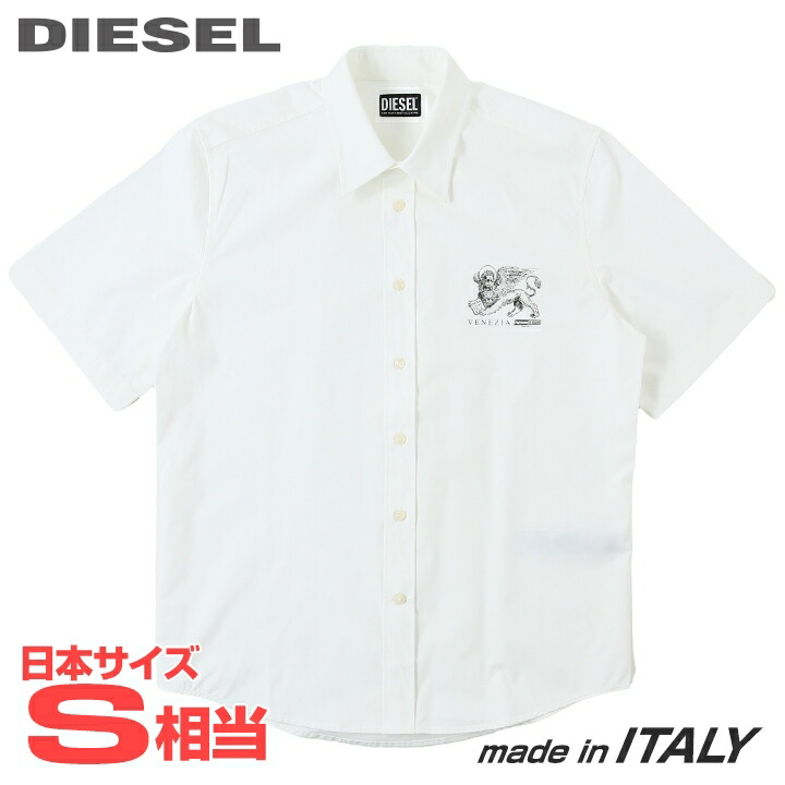 【楽天市場】 Diesel ディーゼル メンズ プリント コットン 半袖シャツ【s Harry Ssl】【サイズxs】【1サイズ程大きめのサイズ感】【ホワイト】die M T F4 3am