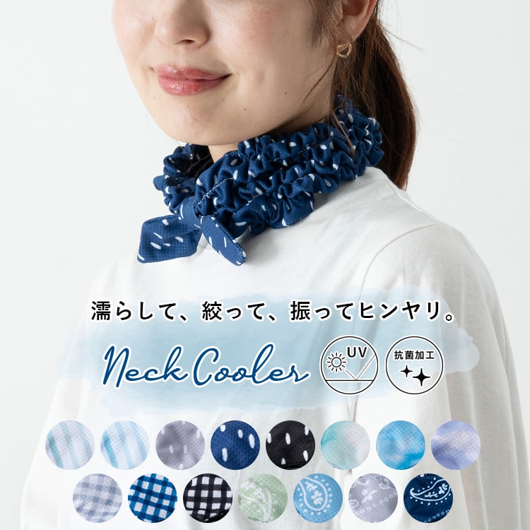 【楽天市場】【Max30％OFFクーポン～10/4 23:59】ネッククーラー クールタオル クールスカーフ レディース バンド uv 首 冷やす 冷却 冷感スカーフ 冷たい UVカット ...