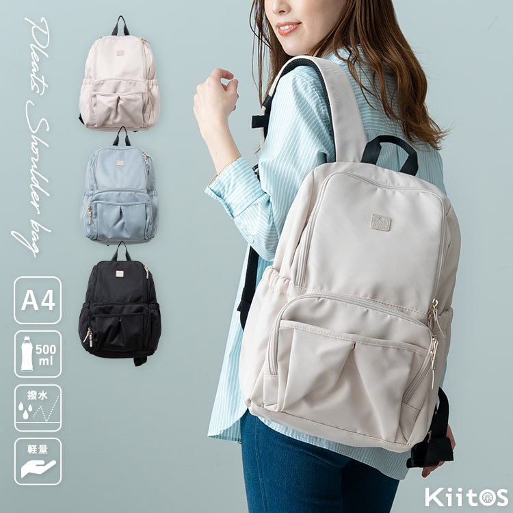 【楽天市場】【6490円→6090円クーポンで～9/15 23:59】リュック レディース ブランド walt 大容量 マザーズバッグ a4 抗菌 16ポケット 撥水 軽量 背面ポケット ...