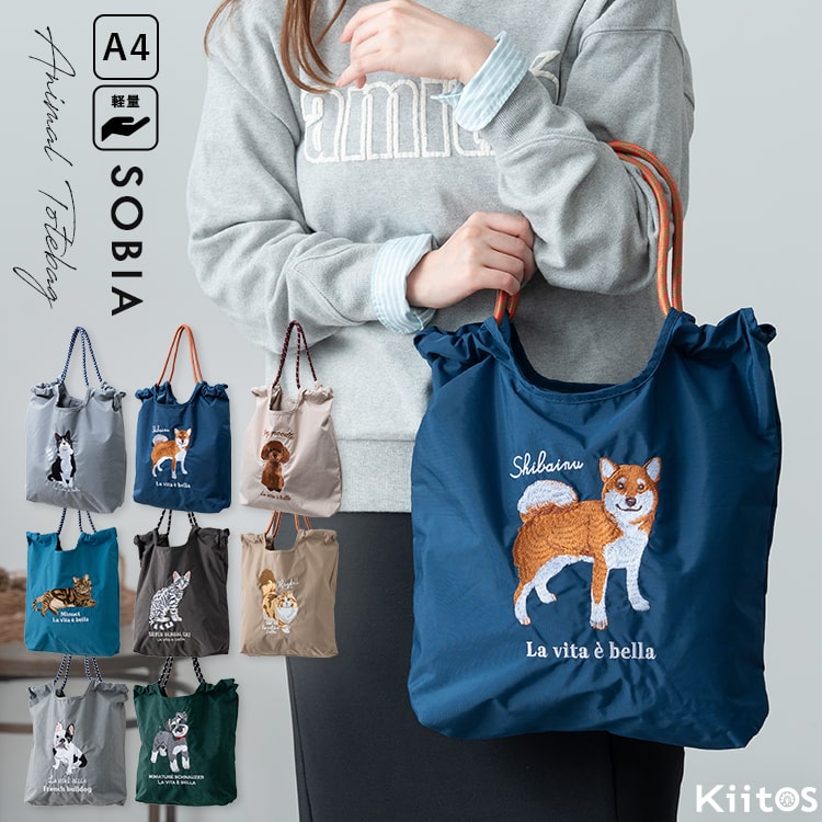 【楽天市場】【3520円→3320円クーポンで～8/11 1:59】トートバッグ レディース 刺繍 アニマル a4 大容量 軽量 猫 犬 コードハンドル 肩掛け ナイロン 大きめ 通勤 通学 ...