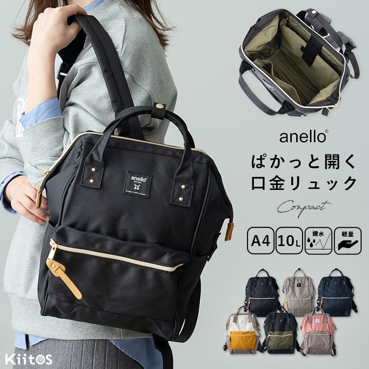 【楽天市場】【5720円→5320円クーポンで～8/11 1:59】リュック レディース ブランド アネロ anello a4 通勤 通学 大容量 撥水 おしゃれ 口金 軽量 マザーズバッグ ...