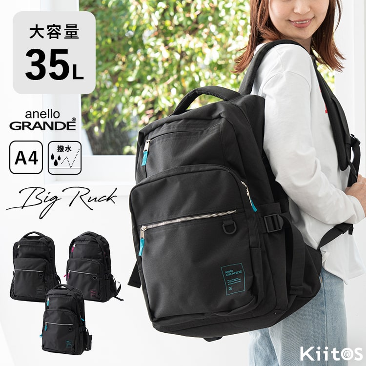 【楽天市場】リュック レディース メンズ ブランド アネロ anello a4 大容量 撥水 通学 通勤 多機能 ビジネス pc 13インチ 35l 背面ポケット 黒 ポケット 多い シンプル ...