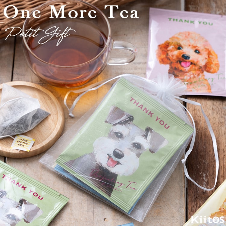【楽天市場】紅茶 ギフト プチギフト おしゃれ 4種セット ティーバッグ One More Tea フレーバーティー 挨拶 お配り お返し ...