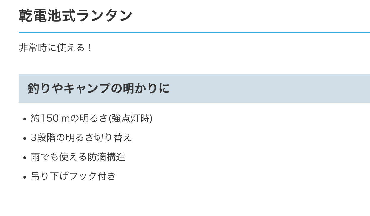 【楽天市場】【Hapyson/ハピソン】 乾電池式ランタン YF-131アウトドア 釣り 吊り下げ ライト 防災 非常用 キャンプ 山田 釣り 魚釣り フィッシング 機械屋：機械屋-SOGABE