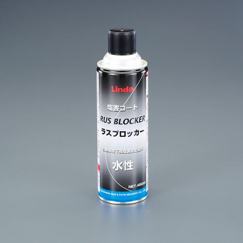 【楽天市場】ESCO エスコ 480ml 塩害コートスプレー EA922AB-101：機械工具のラプラス 楽天市場店