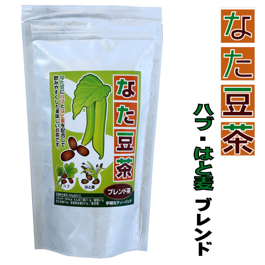 【楽天市場】なた豆茶 なた豆 茶 ブレンド茶 なた豆茶 120g 12g×10包：ギフトのデリバリーディライト