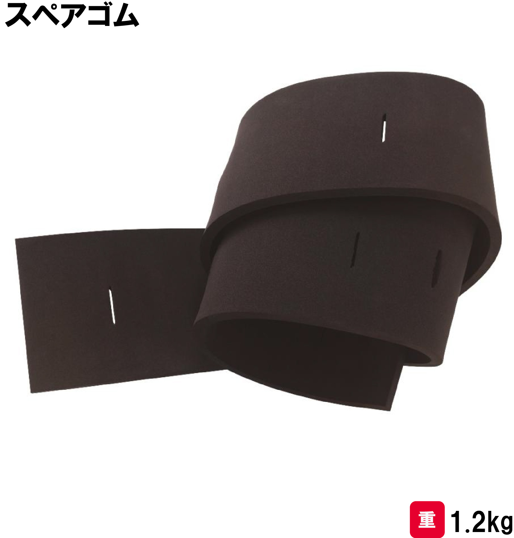 【楽天市場】ラインテープ テニス ソフトテニス テニス備品 学校 グラウンド用品 体育施設 三和体育 SANWA TAIKU スペアゴム S ...