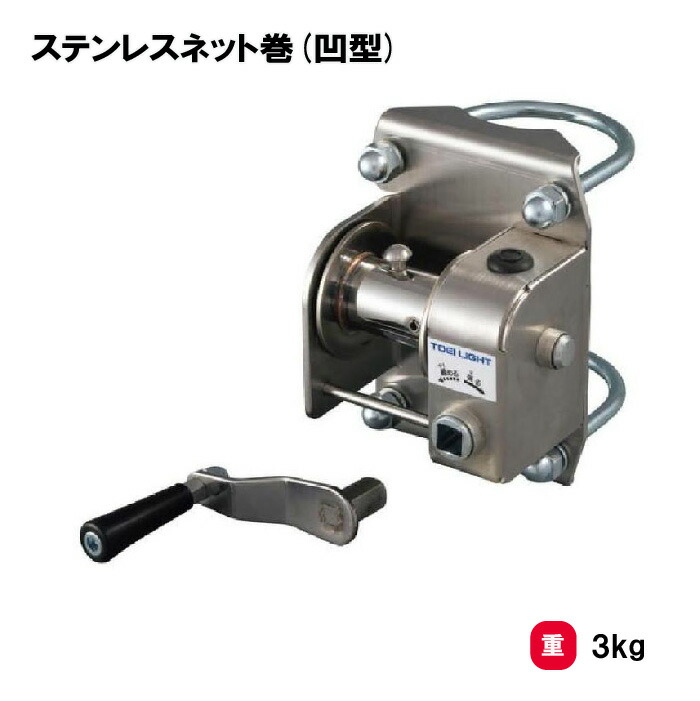 楽天市場】【1/4まで1万円以上で500円OFF&Pアップ】 三和体育 ネット巻