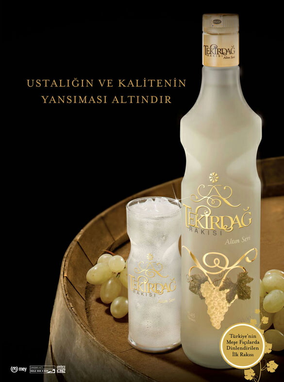 【楽天市場】テキルダア・ラク ゴールデンシリーズ Tekirdag RAKI Altin Seri 700ml トルコのお酒【トルコお土産 ...