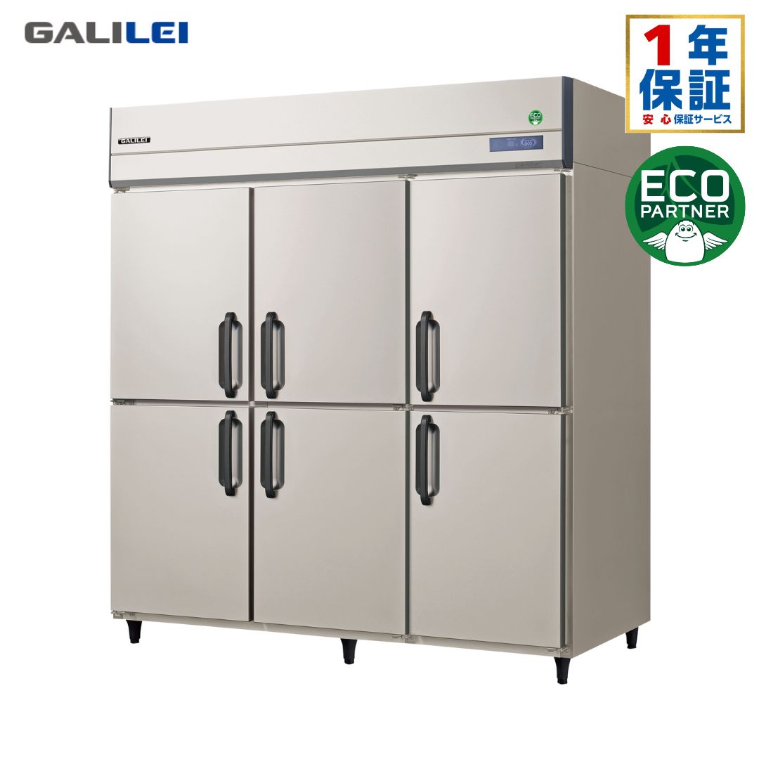 【楽天市場】フクシマ ガリレイ 冷蔵庫 GRD-180RX ノンフロンインバーター 制御 タテ型冷蔵庫 業務用冷蔵庫 メーカー直送 送料無料：キミサラフーズ