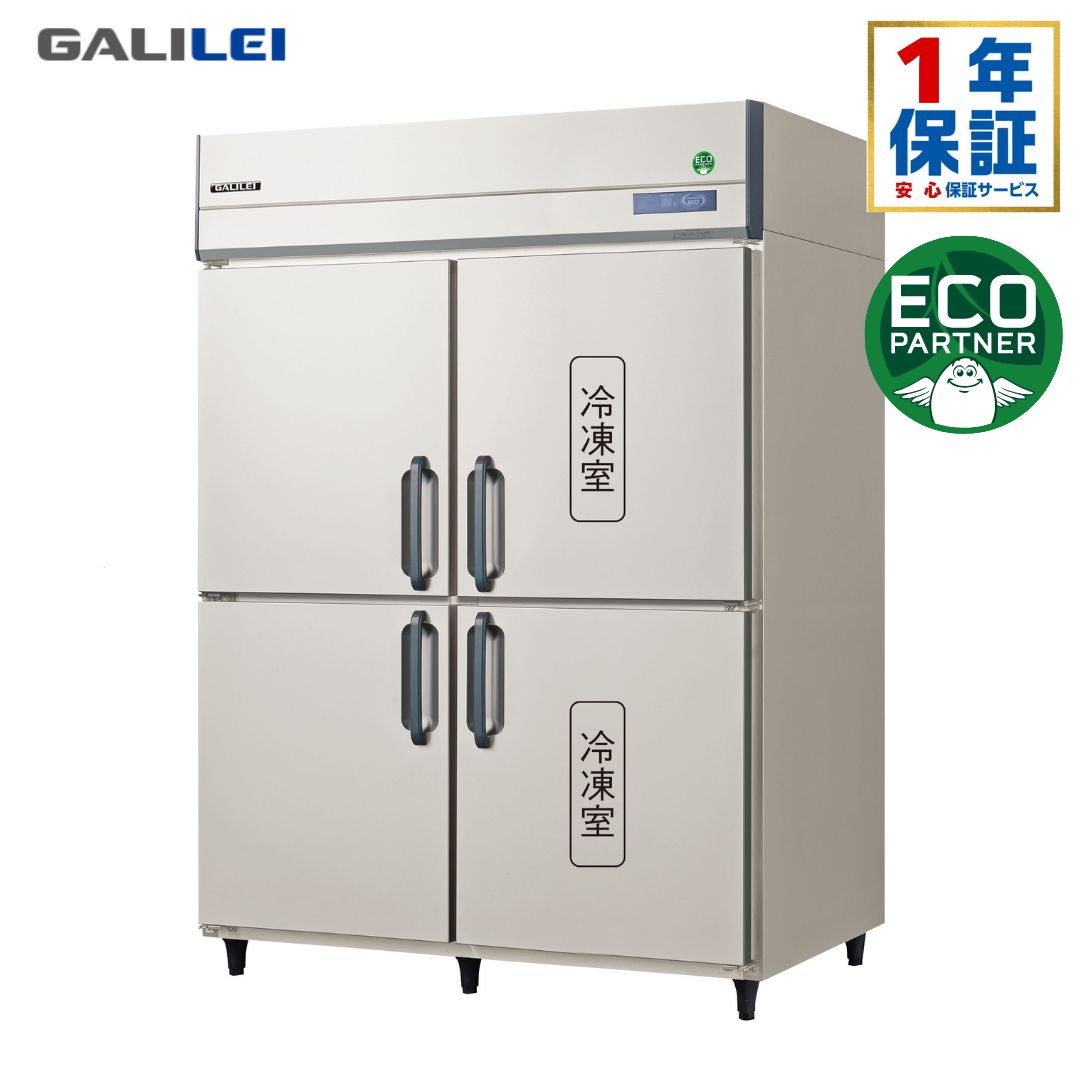【楽天市場】フクシマ ガリレイ 冷凍冷蔵庫 GRD-152PX ノンフロンインバーター制御 タテ型冷凍冷蔵庫 業務用冷蔵庫 メーカー直送 送料無料：キミサラフーズ
