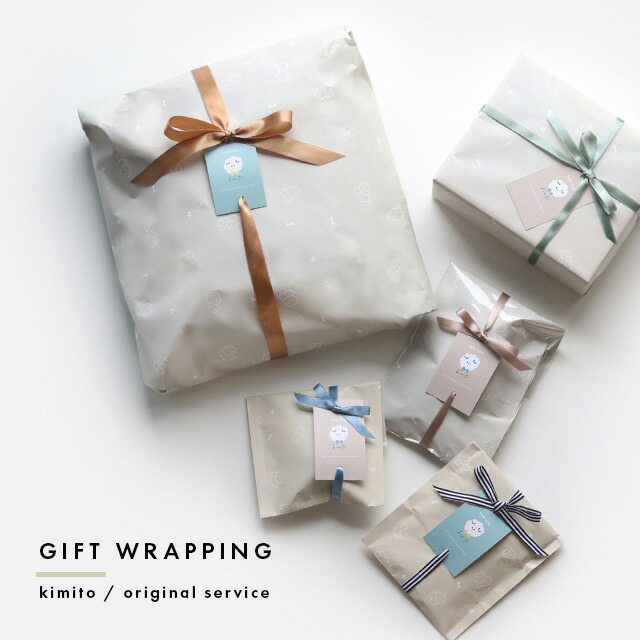 【楽天市場】オリジナルラッピング ※包装個数分買い物かごにお入れ下さい。：KIMITO／キミト 小型犬グッズ