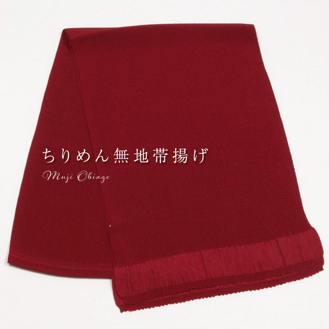 楽天市場】【5/1 0:00-☆全品10%OFFクーポン】 正絹 ちりめん 楽天市場】【5/1 0:00-☆全品10%OFFクーポン】 正絹 ちりめん