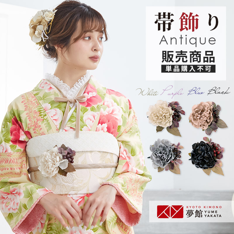 楽天市場】【レンタル】振袖専用オプション 帯揚げ レース 白 無地