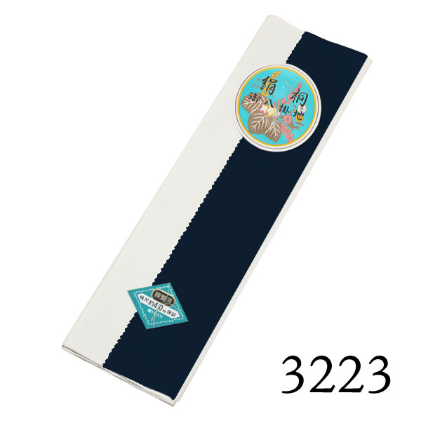 【お取り寄せ商品】八掛け 正絹 単品 ぼかし 3062【メール便不可】ss2203wkm10＜R＞ 楽天市場】八掛け 正絹 単品 ぼかし 3062【メール便不可】ss2203wkm10