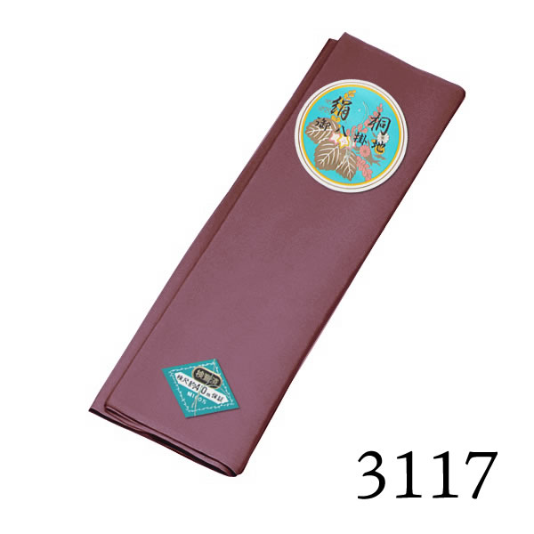 楽天市場】八掛け 正絹 単品 単色 3114【メール便不可】ss2203wkm10＜R