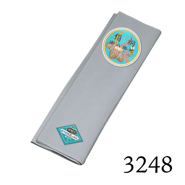 楽天市場】八掛け 正絹 単品 単色 3106【メール便不可】ss2203wkm10＜R