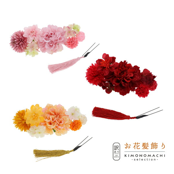 楽天市場】【Prices down3】【訳アリ】【アウトレット品】コーム 髪