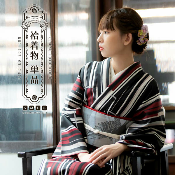 楽天市場】京袋帯 単品 数量限定 KIMONOMACHI オリジナル 「叢雲に八