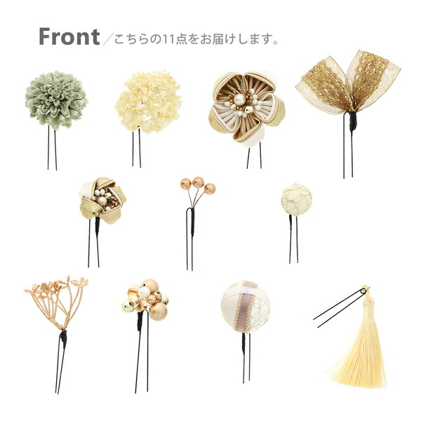 【楽天市場】髪飾り 成人式 つまみ髪飾り Uピン 11点セット フラワーポット「ゴールド・グレース レッド・ブラック・ゴールド Arenca No.8356」振袖用髪飾り お花髪飾り つまみ ...