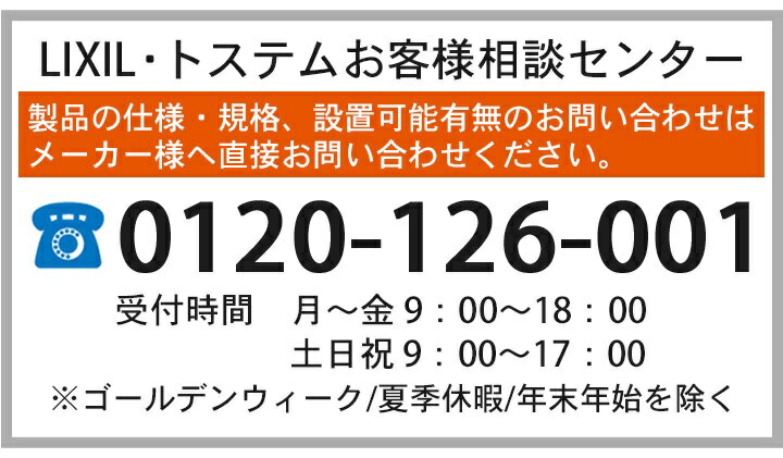 【楽天市場】【送料無料】 LIXIL トステム 追加用キー付リモコンキー（非常用キーなし）＜※交換手順書付＞Z-241-DVBA 玄関ドア部品 リクシルTOSTEM タッチキー システムキー ...