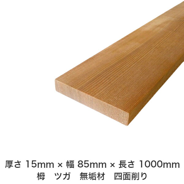 【楽天市場】DIY フリーサイズ フリーカット オーダーカット 工作 日曜大工 木工 アウトドア 家具 自作 趣味 インテリア リフォーム ...