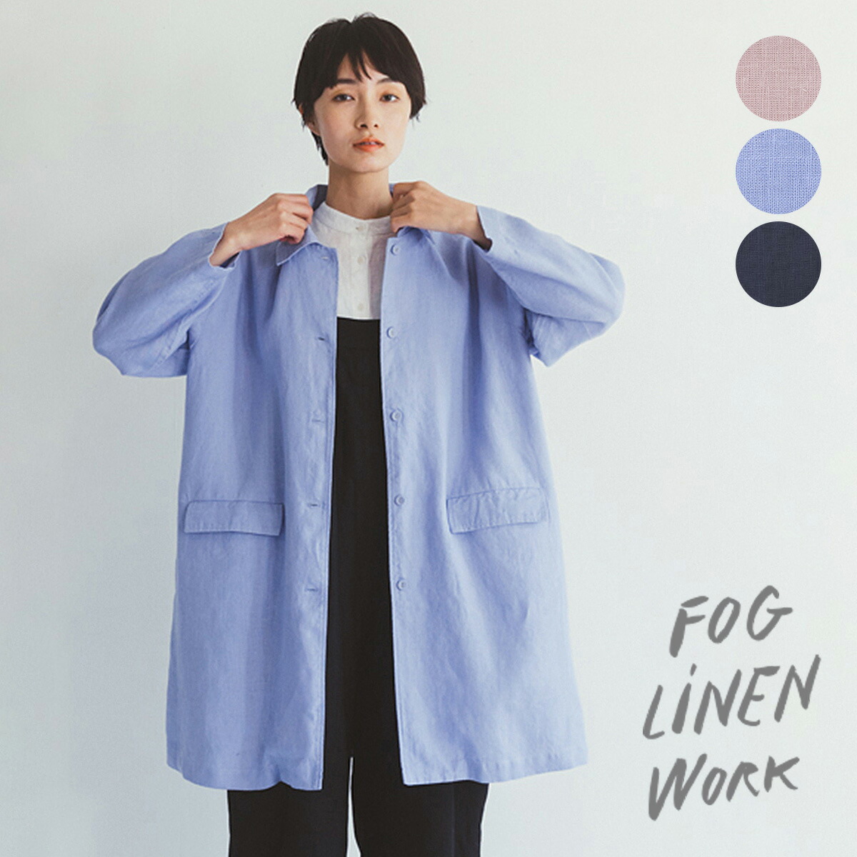【楽天市場】fog linen work（フォグリネンワーク） ルイーザジャケット [LW25SP46]【全3色 ローズプードル ブルーアジュール マカダム 長袖 レディース リネン 100% ...