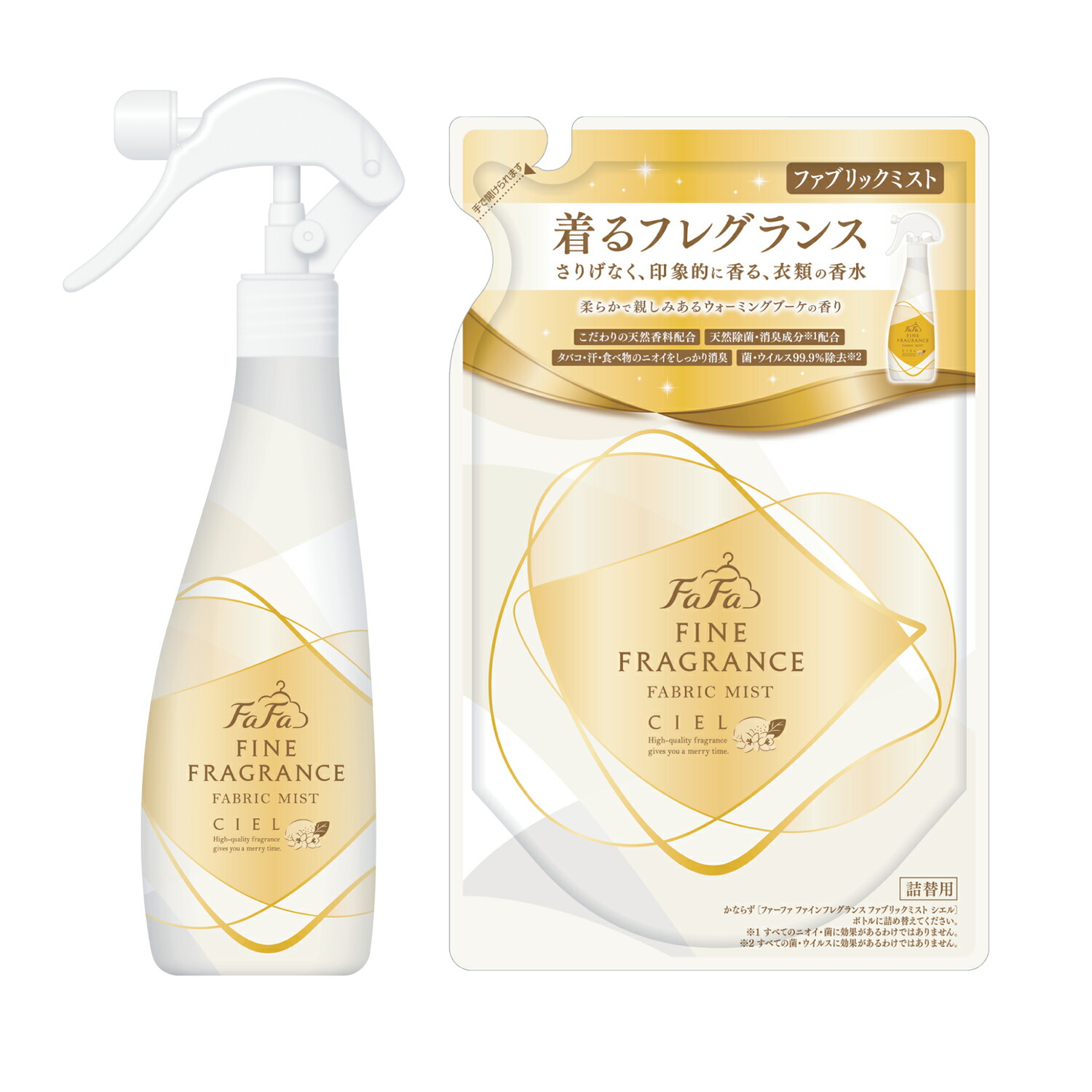 【楽天市場】ファーファ 消臭・芳香剤 ファインフレグランス ファブリック ミスト シエル ウォーミングブーケの香り 本体 (300ml)1個+詰替 (270ml)1個 セット【FaFa】【ファ ...